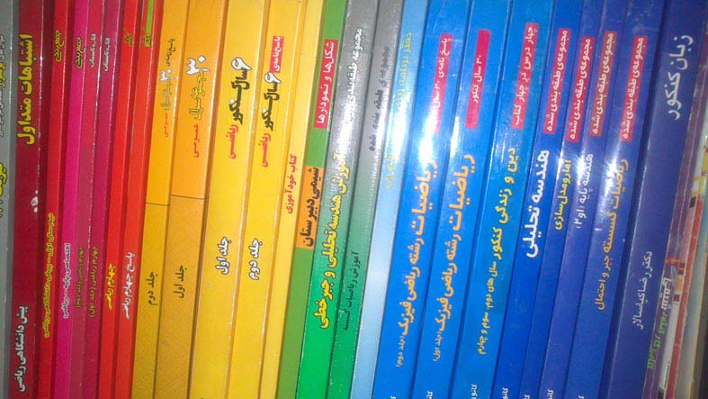 دوربین شما - رنگین کمان با کتاب‌های ناب کانون!